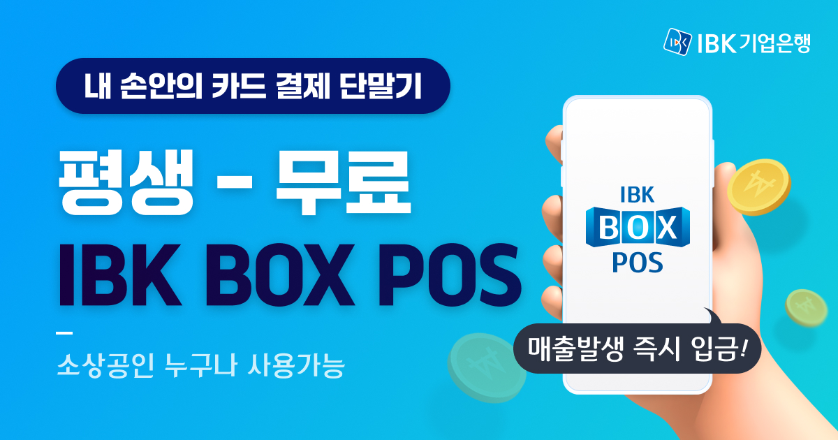 pos_thumb.jpg